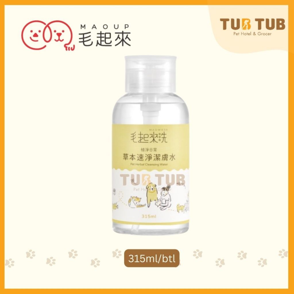 MAOUP/MAOWASH Waterless Pet Herbal Cleansing Water - 315ml (Cat/Dog) | Shopee Malaysia