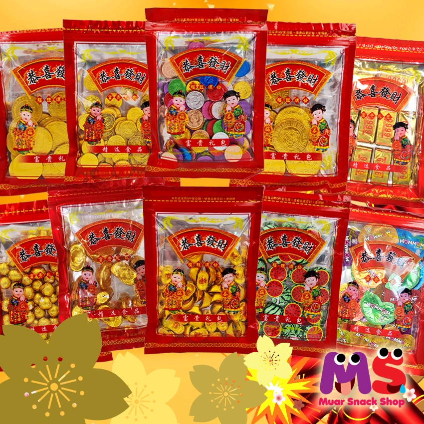 Chinese New Year CNY Goodies - Chocolate Coin / Golden Chocolate / Duit ...