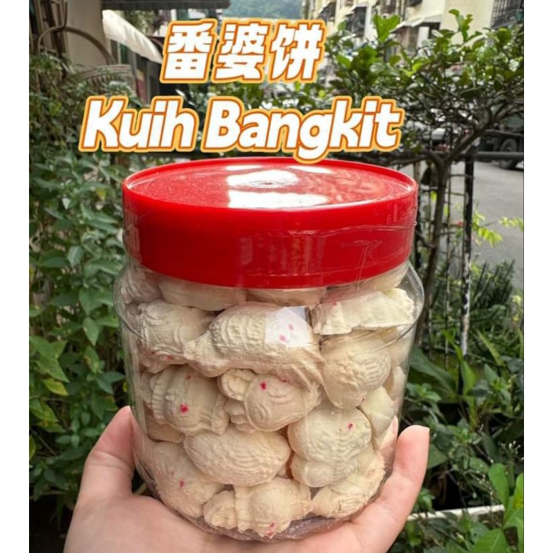 Penang Traditional Charcoal Coconut Milk Santan Kuih Bangkit Tapioca ...