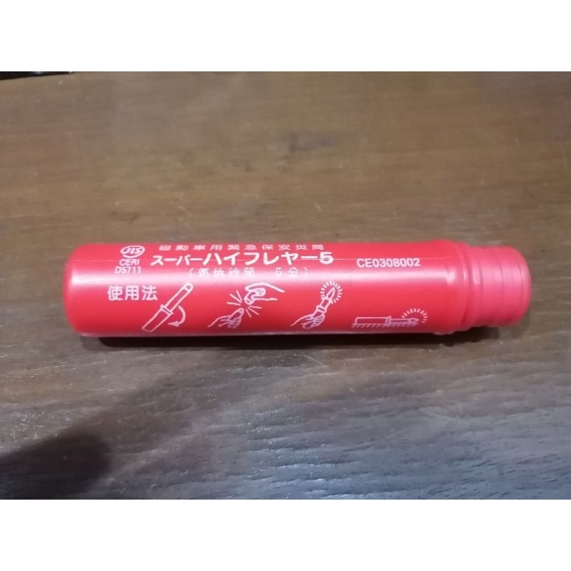 Japan JDM car emergency car hand flare light | Shopee Malaysia