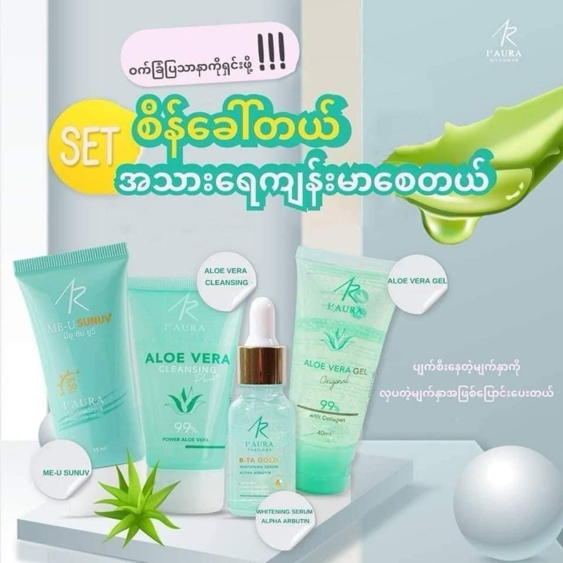 IAura Skincare 4 in 1 Set | Shopee Malaysia