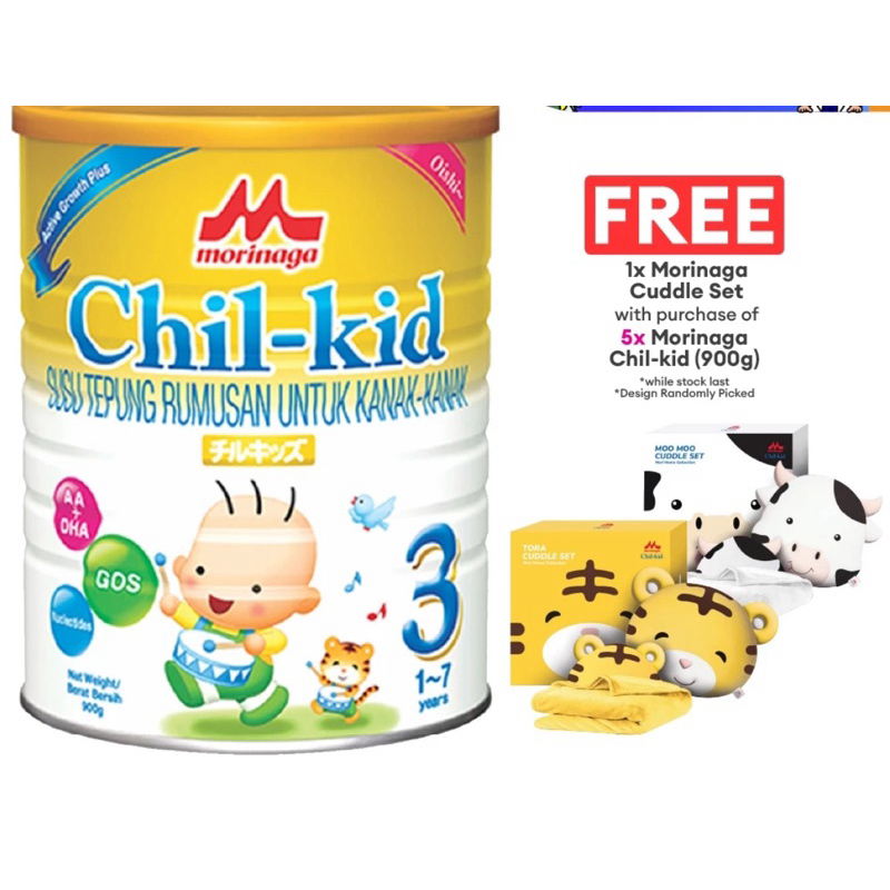 Morinaga Chil-Kid Oishi For 1-7yrs Milk Powder (900g) | Shopee Malaysia