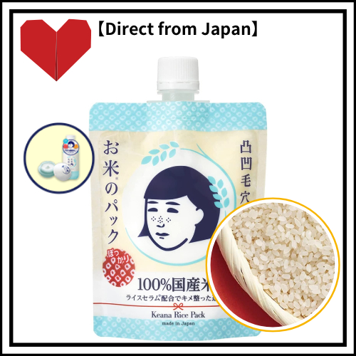 [KEANA NADESHIKO]Rice face pack/170g/rice serum,Rinse off pack ...