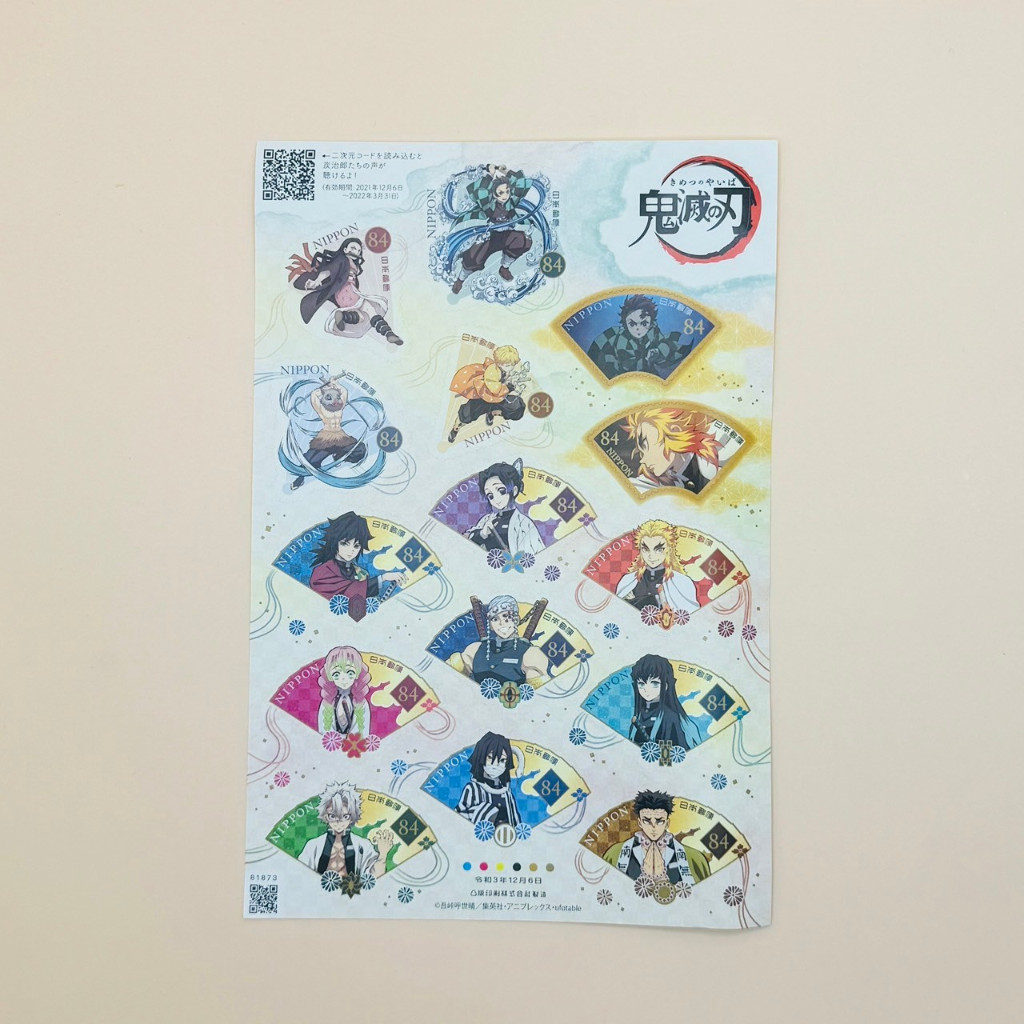 Demon Slayer Kimetsu no Yaiba stamps japan Setem Stamps Anime Meterai ...