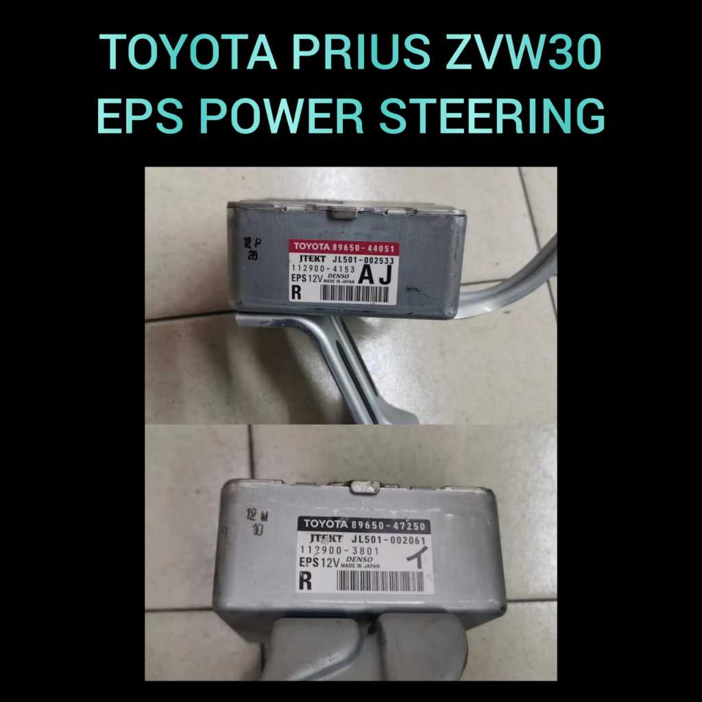 🇯🇵🇯🇵 EPS POWER STEERING TOYOTA PRIUS ZVW30 2009 - 2015 EPS POWER ...