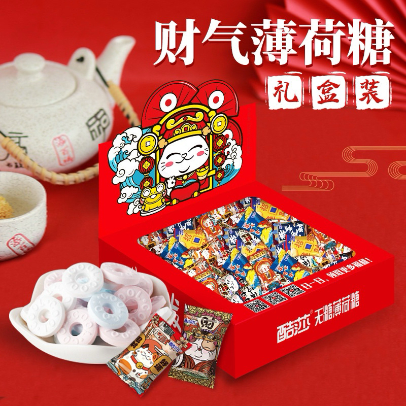 现货 mentos no sugar free mint candy candies box gift sweet chinese new ...