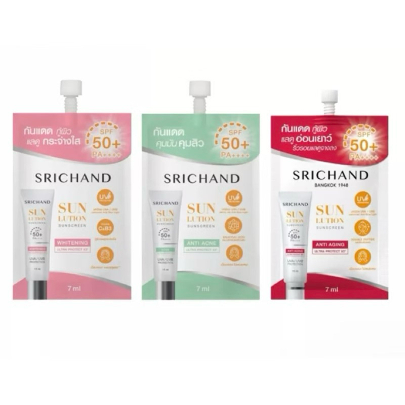 🇹🇭 (1 sachet) SRICHAND Srichand (Whitening/Acne/Anti-Aging) Sunlution Sunscreen SPF50+ PA++++ 7 ...