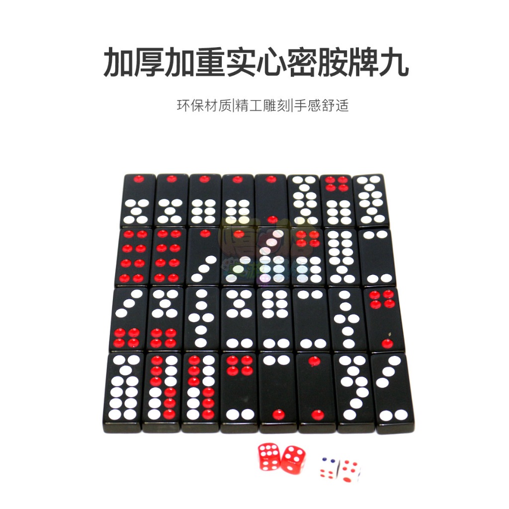 Large Mahjong Tile Set with 32 Tiles and Dice 天九 牌九 骨牌 | Shopee Malaysia