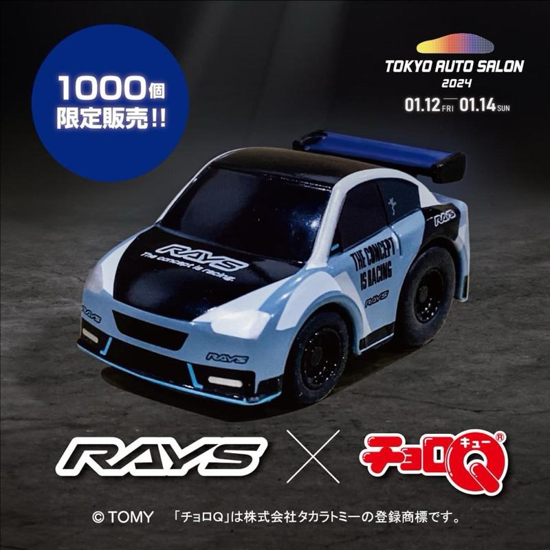 Rays Penny Racer Diecast Tokyo Auto Salon Limited Edition | Shopee Malaysia
