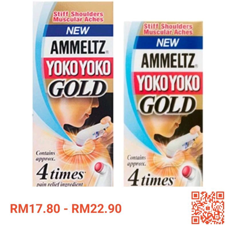 AMMELTZ YOKO YOKO( 82ml )Ammeltz Yoko Yoko Gold(80 ml)Ammeltz Yoko Yoko ...
