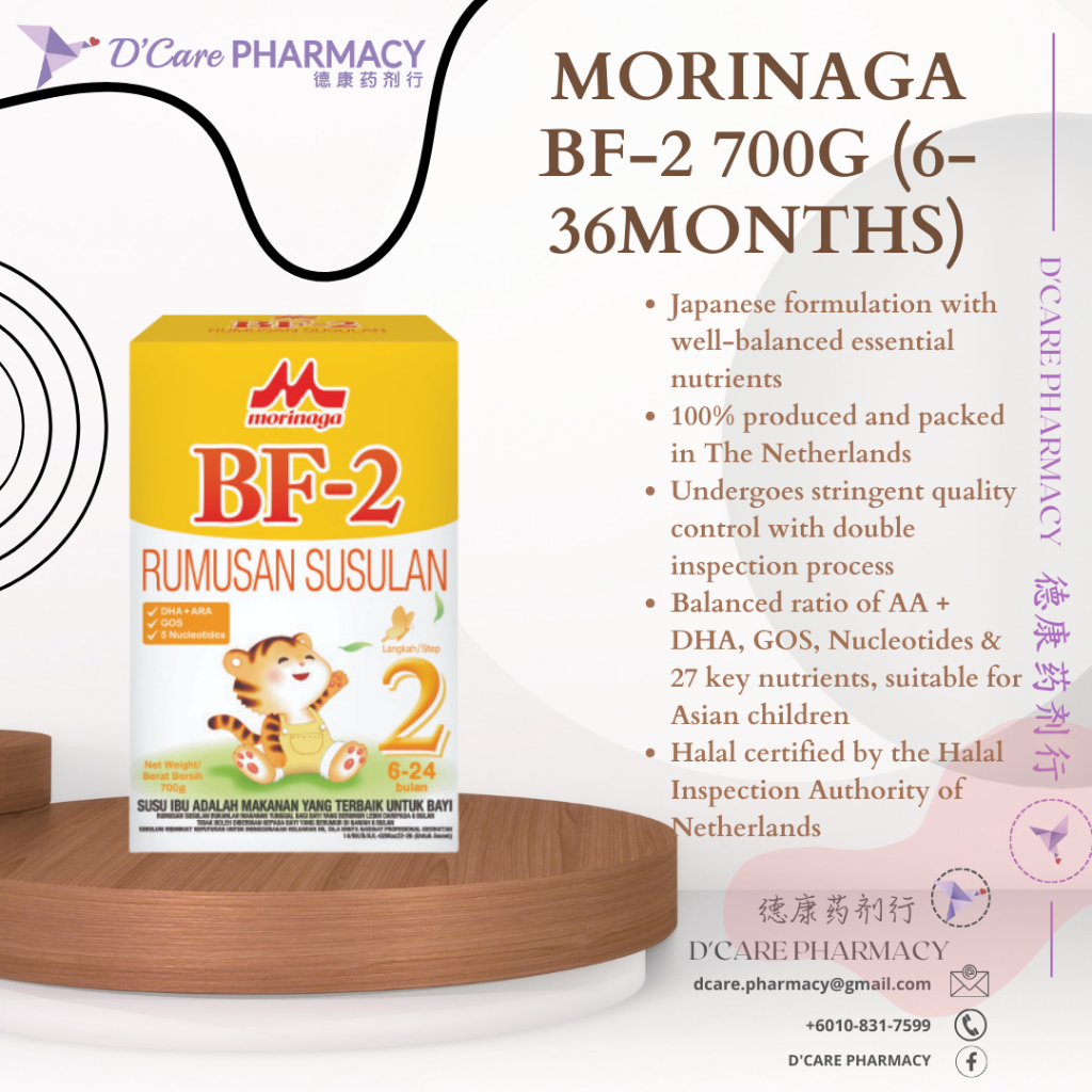 MORINAGA BF-2 700G (6-24MONTH) | Shopee Malaysia