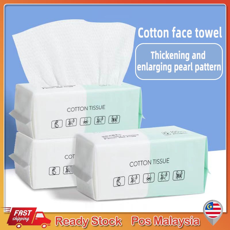 Facial Towel Cotton / Dry & Wet Cleansing Towel /Disposable Facial ...