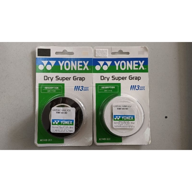 Yonex Overgrip AC149-3EX Dry Super Grab | Shopee Malaysia