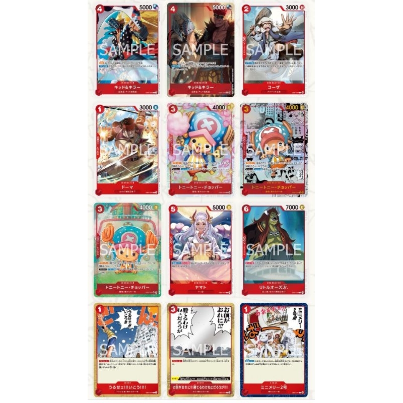 ONE PIECE CARD GAME - EB01 RED C EB01-004 -005 -007 -009 -011 | Shopee Malaysia