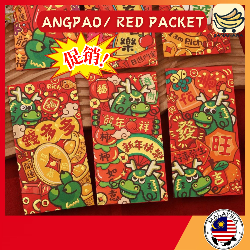 BANANANA CNY Angpao 2024 Dragon Year Cute Angpau Red Envelope Chinese ...