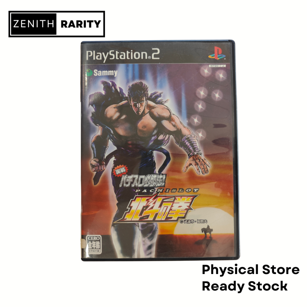 Zenith Rarity Sony Playstation 2 PS2 game Jissen Pachislo Hisshouhou ...