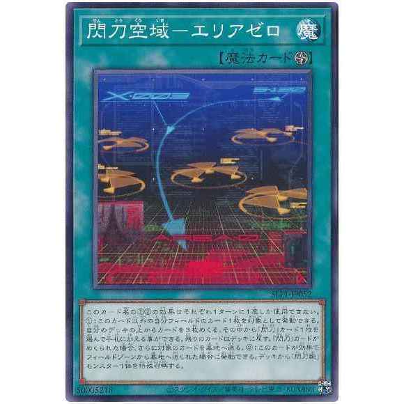 YGO YuGiOh Card SLF1-JP052 | Sky Striker Airspace - Area Zero | Japanese OCG | Shopee Malaysia