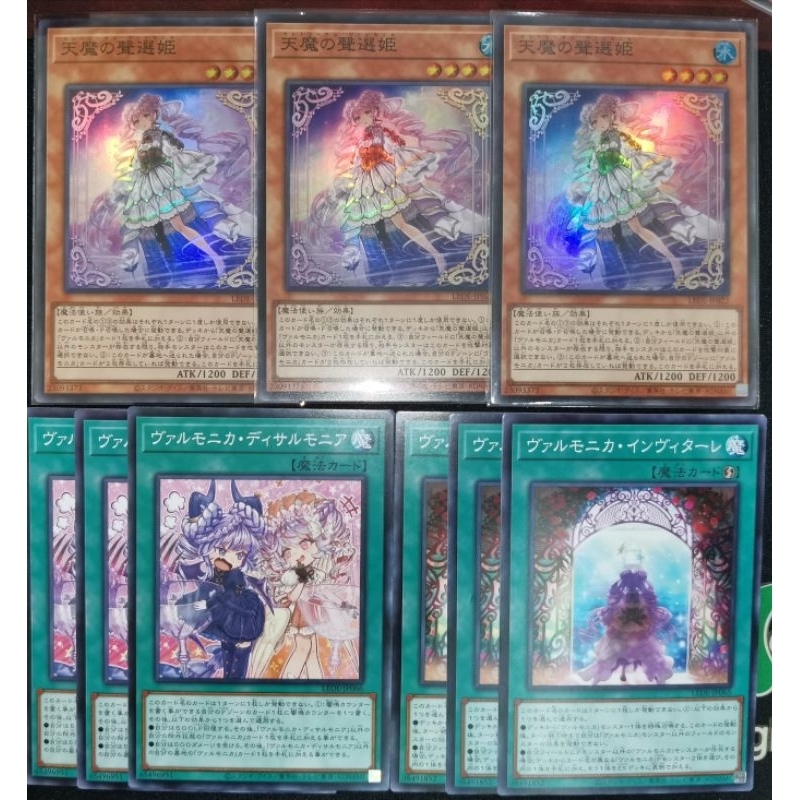 YUGIOH 1204 LEDE Vaalmonica SET[SR COMMON] | Shopee Malaysia