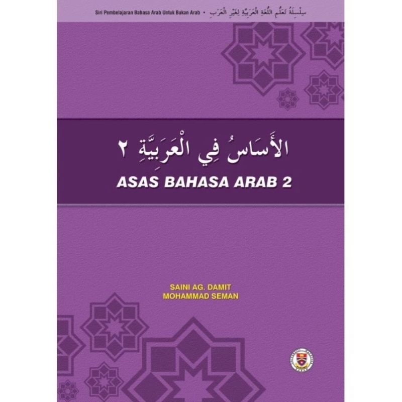 Asas Bahasa Arab 2 [Cetakan ke-6] (UMS PRESS) | Shopee Malaysia
