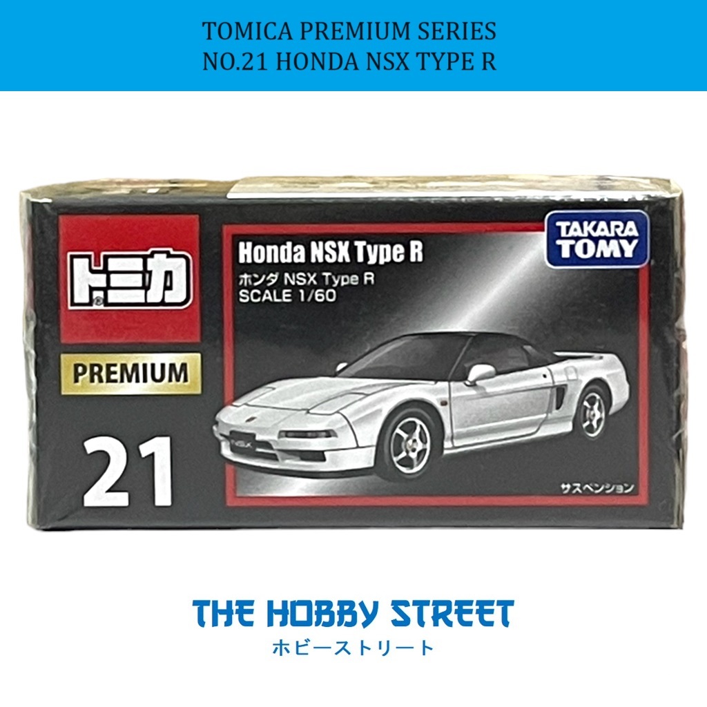 TAKARA TOMY TOMICA PREMIUM NO. 21 Honda NSX Type R | Shopee Malaysia