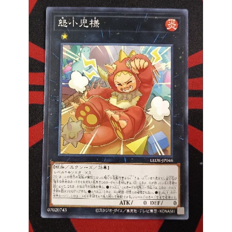 YUGIOH KONAMI LEDE-JP046 Tantrum-Throwing Tyke (Normal Rare) | Shopee Malaysia