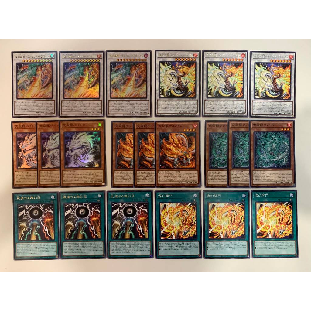 YUGIOH LEDE TENPAI DRAGON & SANGEN SET LEDE-JP040 LEDE-JP016 | Shopee Malaysia