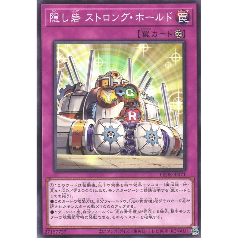 Yugioh Card 游戏王 Gold Sarcophagus of Light LEDE-JP071 | Shopee Malaysia