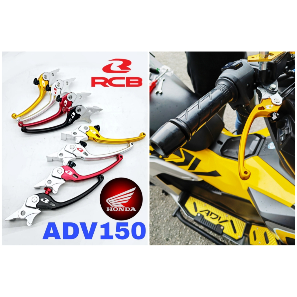 RCB Brake & Clutch S3 Lever Set HONDA ADV150 ADV160 Alloy Racing Boy ...
