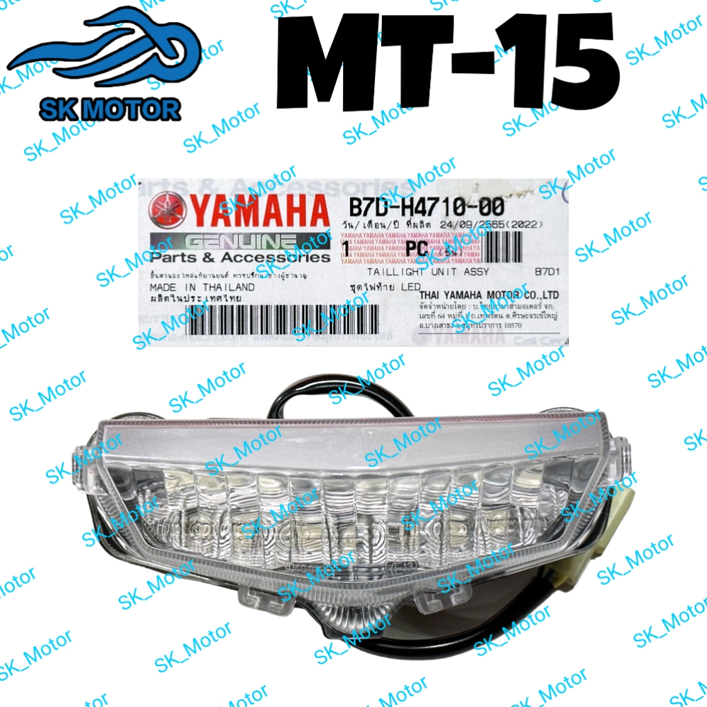 Yamaha MT15 MT-15 MT 15 Original Taillight Unit Assy Taillamp Tail Lamp ...