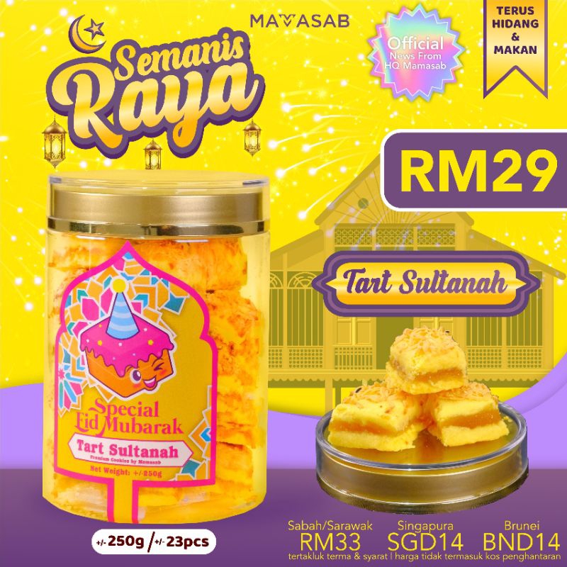 Biskut Tart Sultanah Tart Nanas Mamasab | Shopee Malaysia