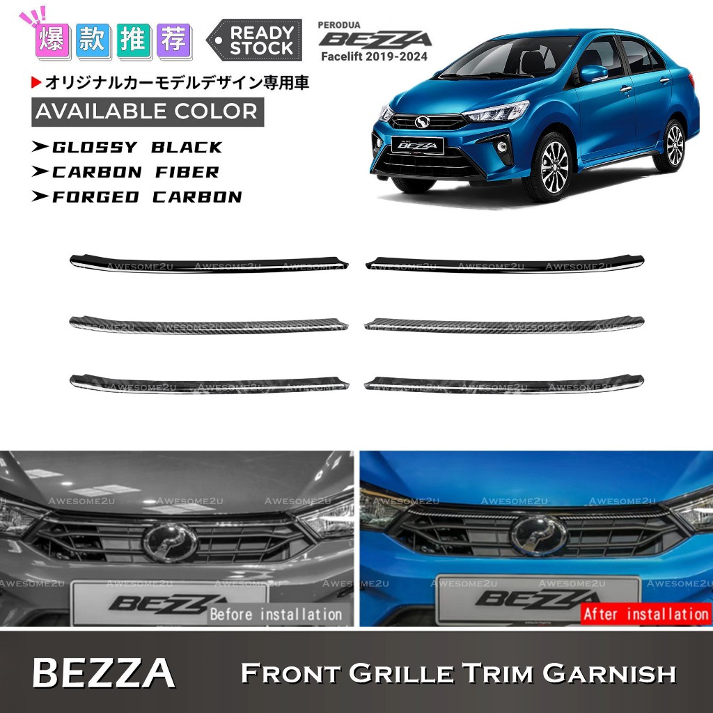 Awesome2u Perodua Bezza Facelift 2019-2024 Front Grille Trim Garnish ...