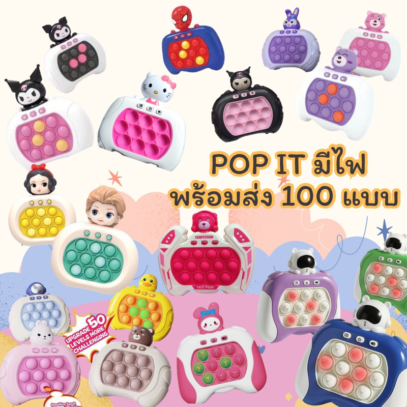 Digital English Version Quick Push Game Pop It Electronic Puzzle game ...