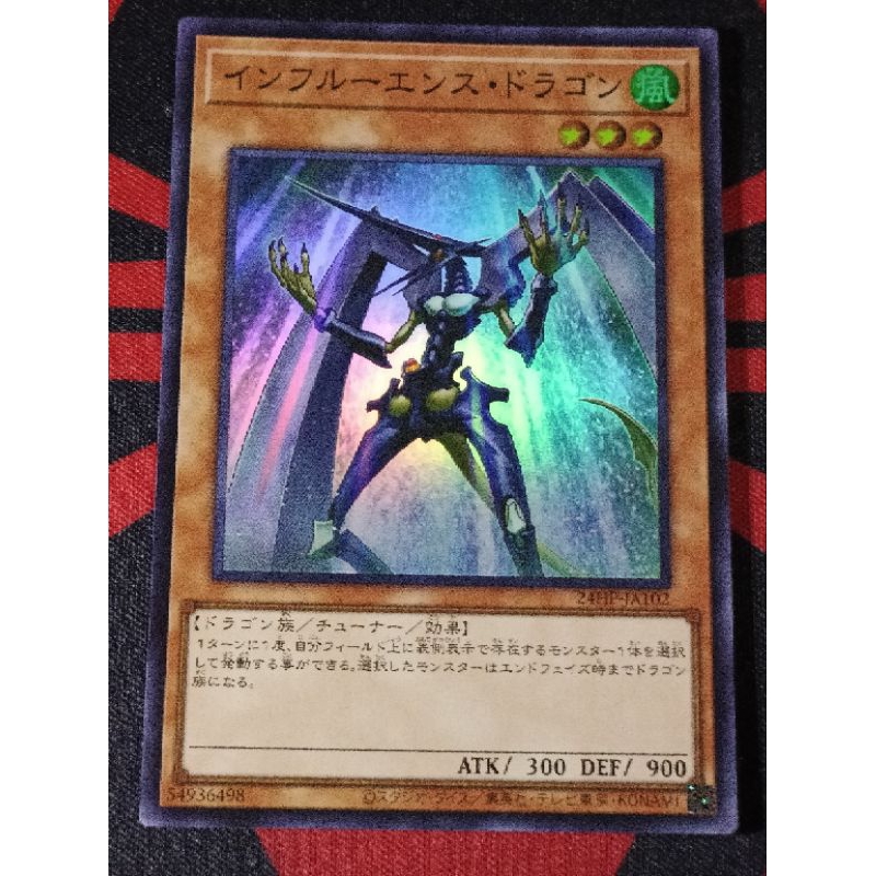 YUGIOH KONAMI 24HP-JA102 Influence Dragon (Super Rare) | Shopee Malaysia