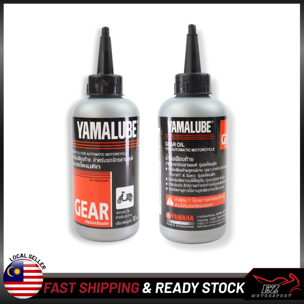 YAMALUBE Gear Oil Minyak Gear Box For Scooter (100ml) Ori Thailand ...