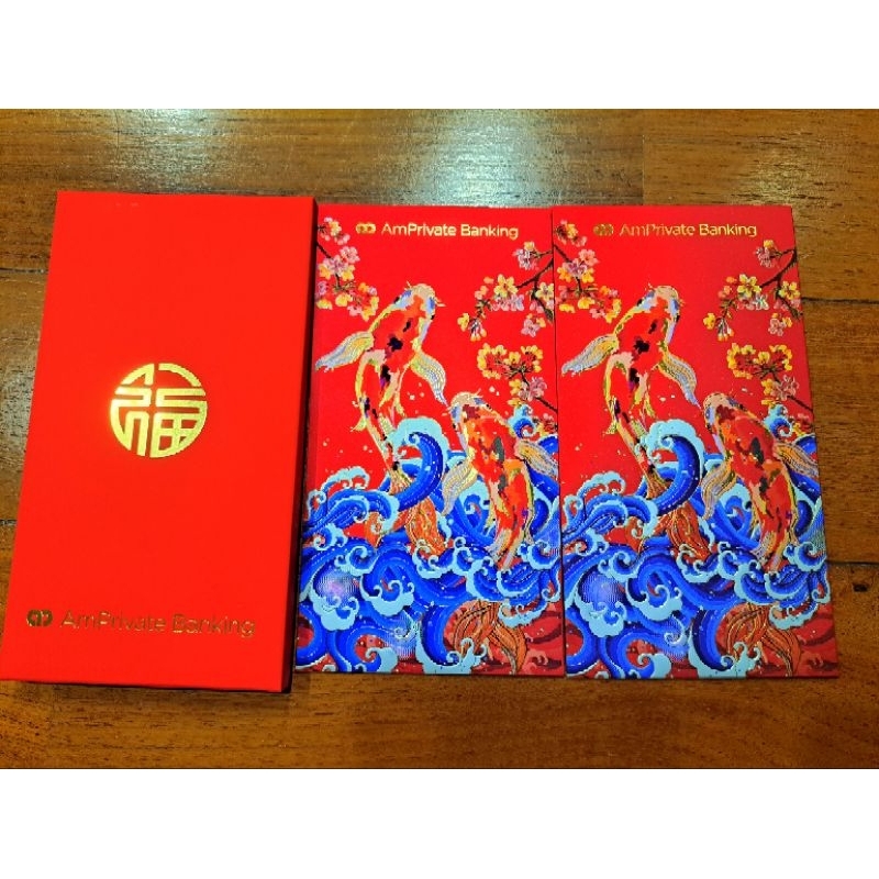 Ambank Amprivate banking 2024 angpao angpau angpow angpaw | Shopee Malaysia