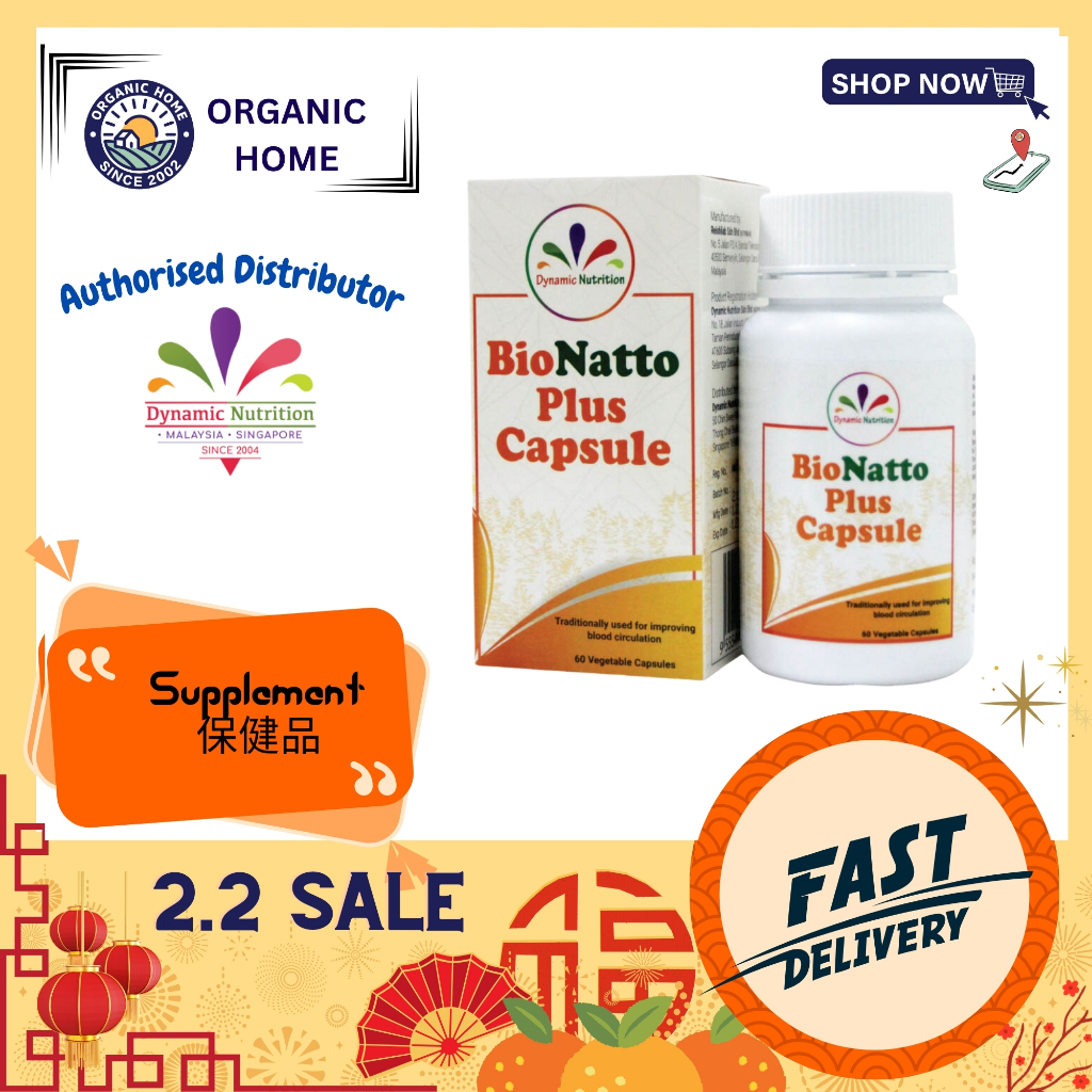 Dynamic Nutrition BioNatto Plus Vcap 纳豆 (60 capsules) | Shopee Malaysia