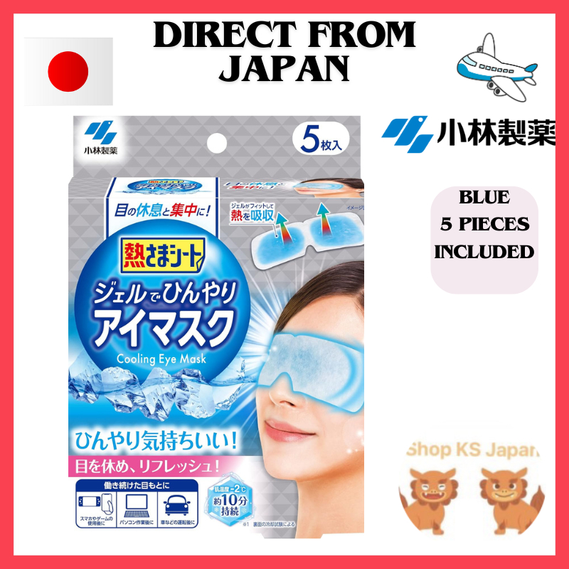 [Direct From Japan]Fever Sheet Gel Cooling Eye Mask Cooling Gel Sheet ...