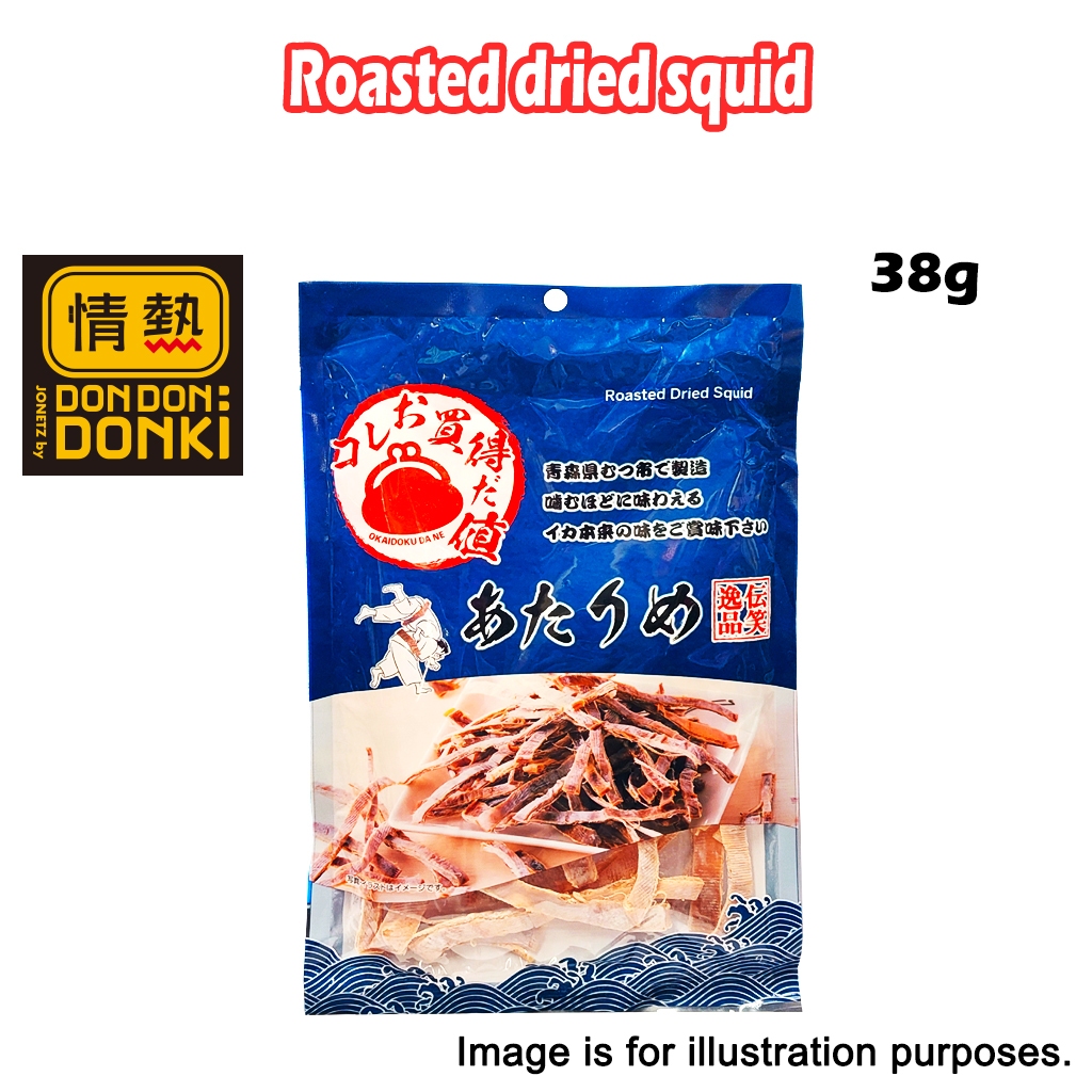 [DONKI] Watanabe Roasted Dried Squid Snack (26g) | Shopee Malaysia