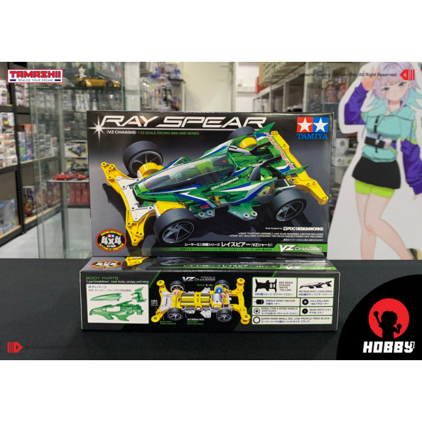 Tamiya 18099 Ray Spear (VZ Chassis) (Mini 4WD) | Shopee Malaysia