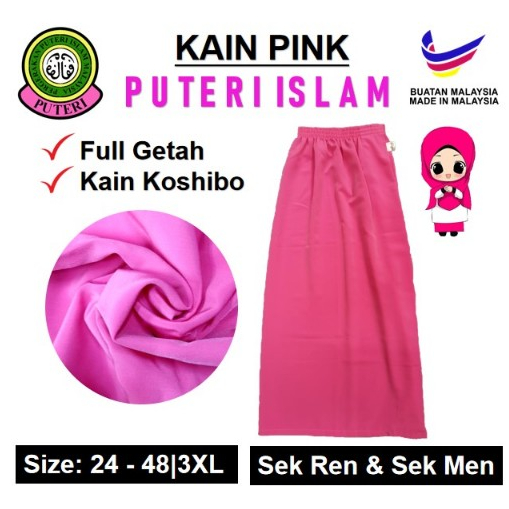 KAIN PINK PUTERI ISLAM | KAIN SEKOLAH | KAIN SUSUN TEPI PINK | MERAH ...