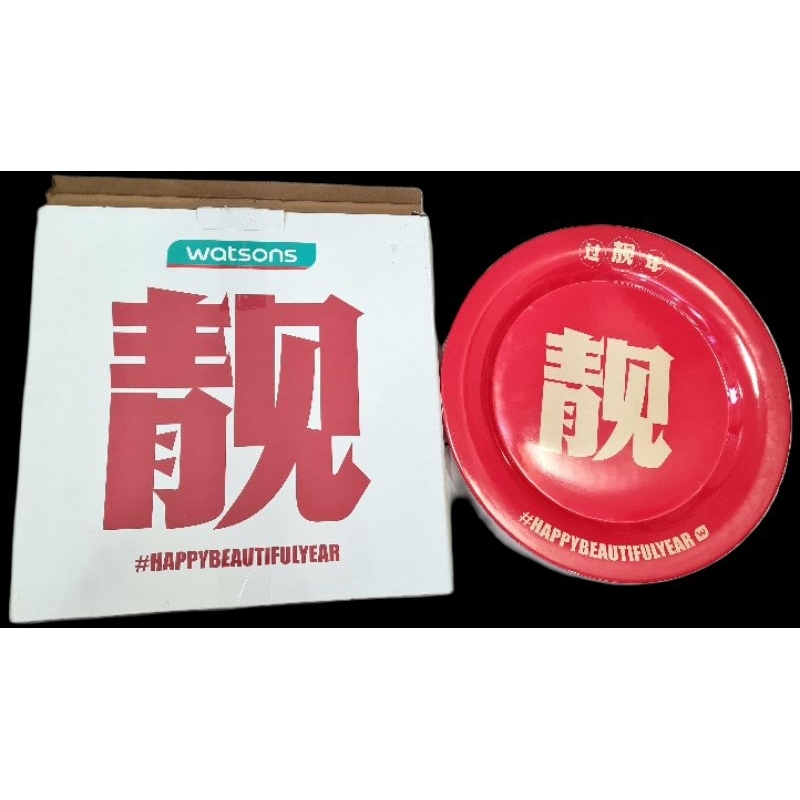 Watsons 2024 靓 Lou Sang plate | Shopee Malaysia