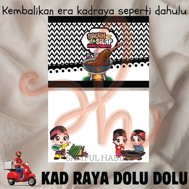 KAD RAYA 2024, CARD, WISH CARD, EID CARD, KAD HARI RAYA,POSKAD,duit ...