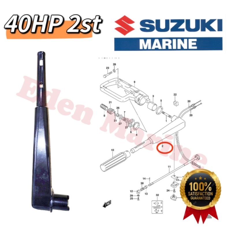 Tiller Handle for SUZUKI DT40 2 stroke outboard | Shopee Malaysia