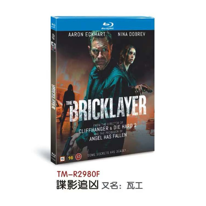 Import Blu-ray The Bricklayer (2023) | Shopee Malaysia
