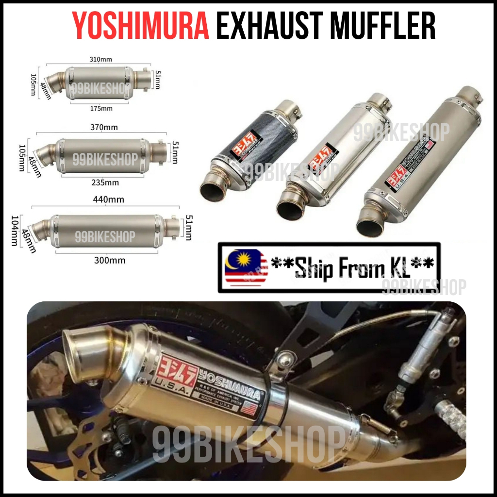 51MM Inlet universal Exhaust Muffler Pipe Only Exhaust Pipe YOSHIMURA ...