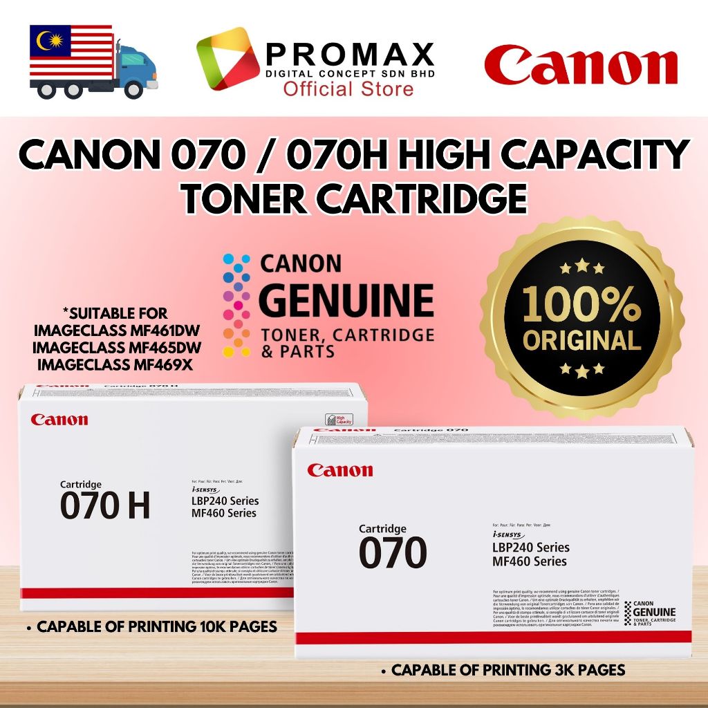 CANON 070 / 070H HIGH CAPACITY TONER CARTRIDGE FOR MF461dw MF465dw ...