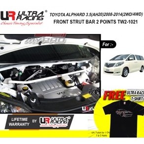 TOYOTA ALPHARD/VELLFIRE 3.5(AH20)2008-2014(2WD/4WD) FRONT Strut Bar 2 ...