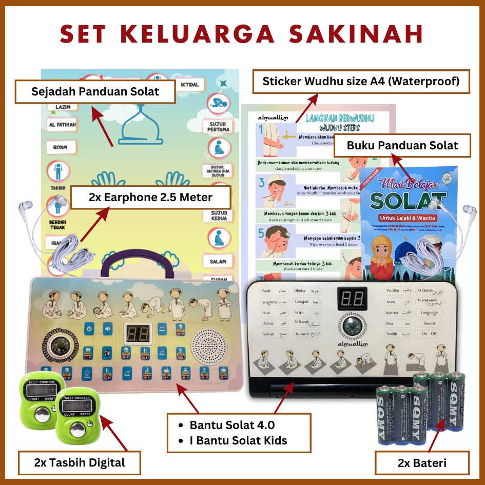 11.11 Almuallim I Bantu Solat Alat Sejadah Elektronik Pintar Solat ...