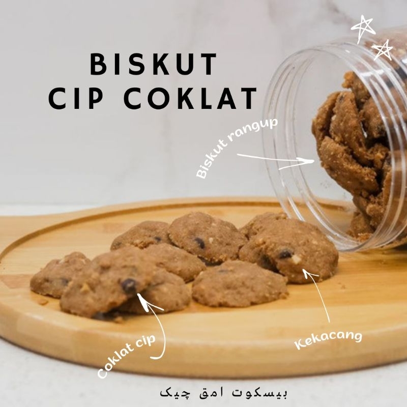 Biskut Cip Coklat & Biskut Dark Coklat | Shopee Malaysia