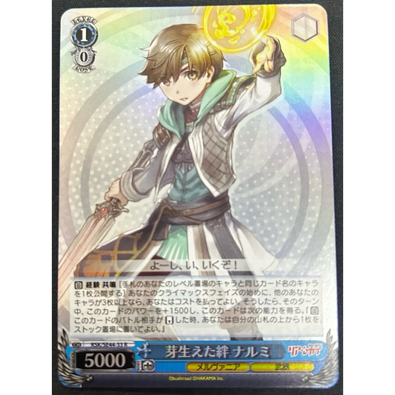 Weiss Schwarz | Rear Sekai | 芽生えた絆 ナルミ(ホロ) | RSK/SE44-33S-R | WS | WSTCG | TCG | Shopee Malaysia
